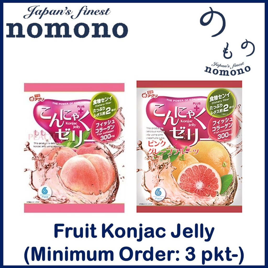 (EXP: 10 Feb 2023) YUKIGUNI AGRI Fruit Konjac Jelly (Peach / Pink ...