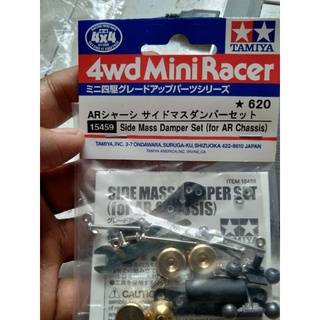 Tamiya 15459 SIDE MASS DAMPER SET (FOR AR CHASSIS) | Shopee Singapore