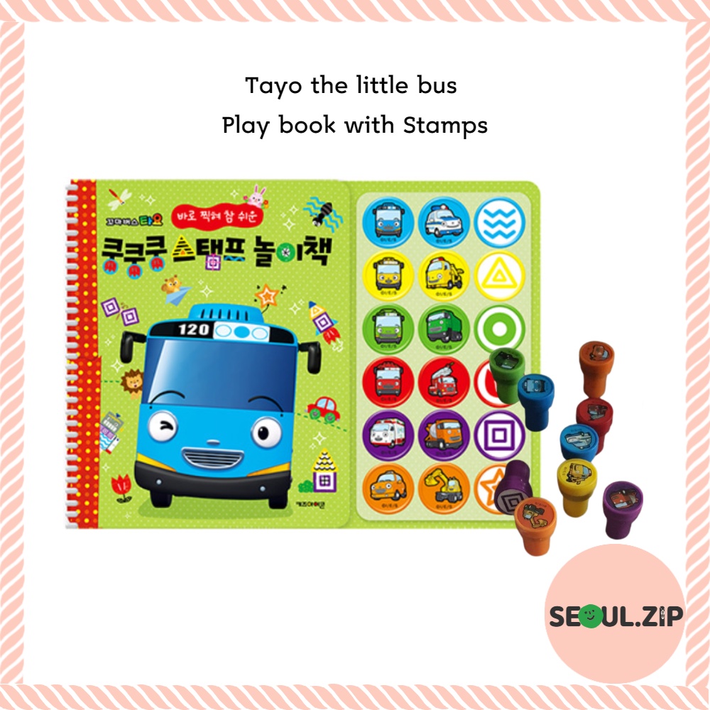 Tayo the little bus Stamp Play Book, Tayo Educational Toy, Tayo Stamp ...