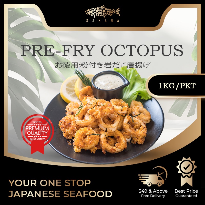 SAKANA | Pre-fry Octopus Value Pack - 1KG Japanese Fresh Frozen Seafood ...