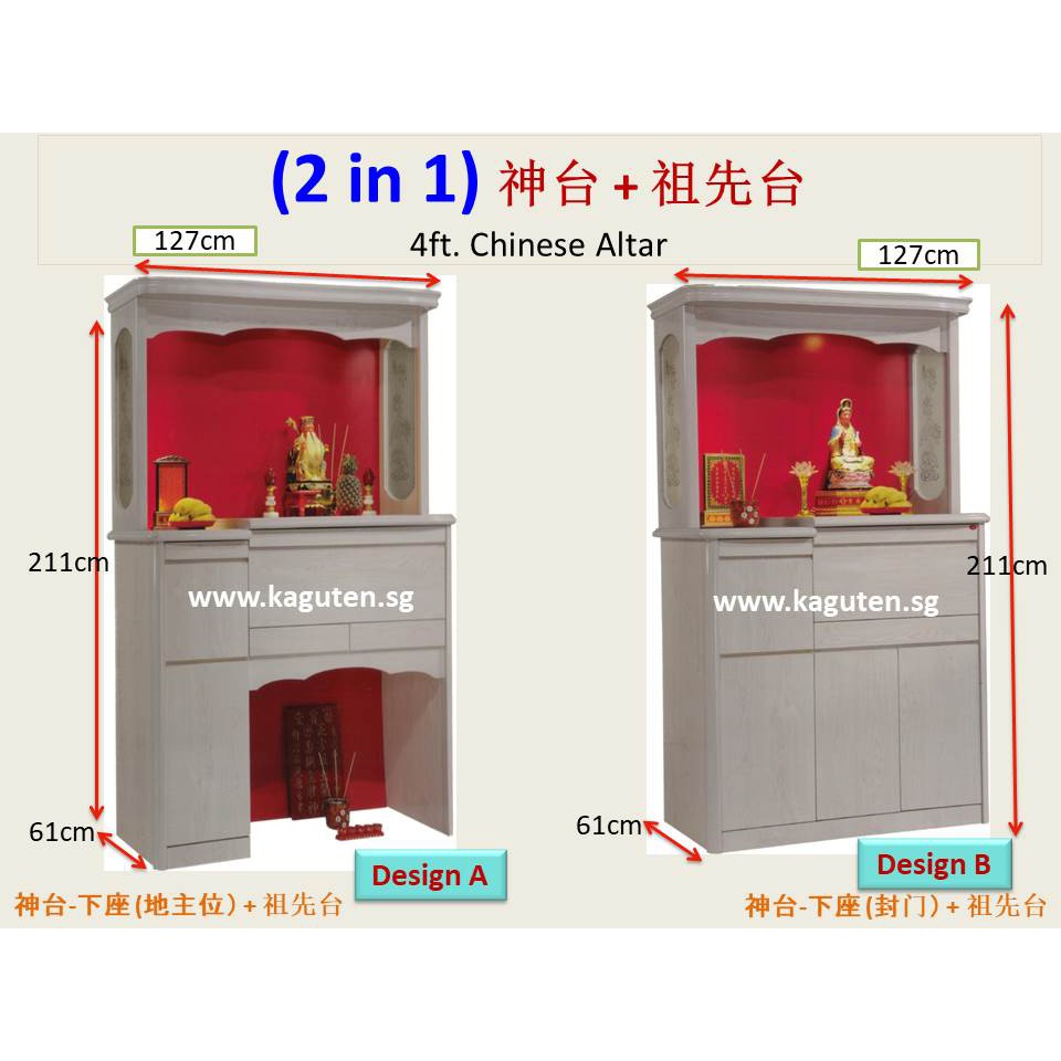 2 in 1 :4ft. Altar Cabinet FREE : Heat Resistant Surface & LED light ...