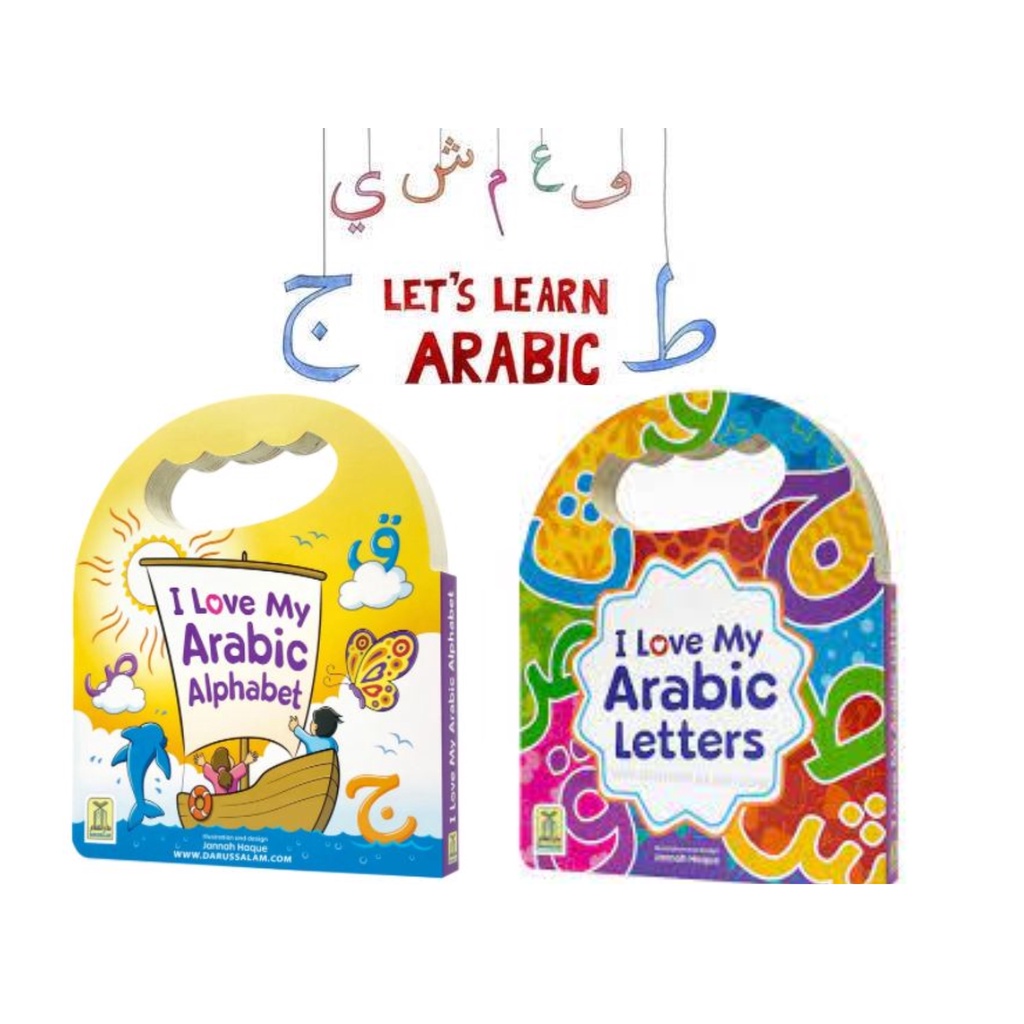 I Love My Arabic Alphabet & I Love My Arabic Letters (Learn arabic ...