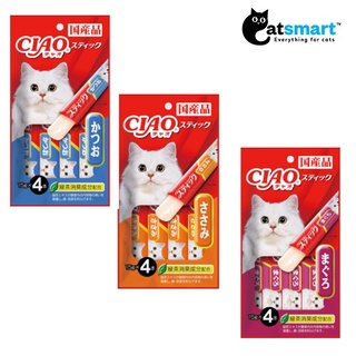 ciao - Prices and Deals - Mar 2023 | Shopee Singapore