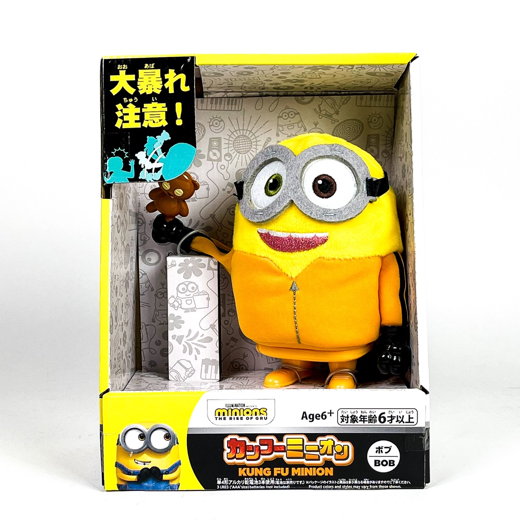 Minion 2 Kung Fu Minion Bob | Shopee Singapore