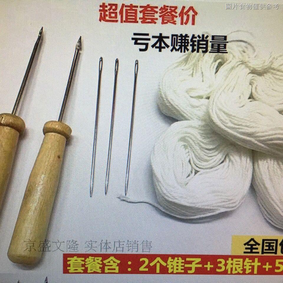 Thread Bound Book Making Tool Hand Material Perforated Wooden Handle ...