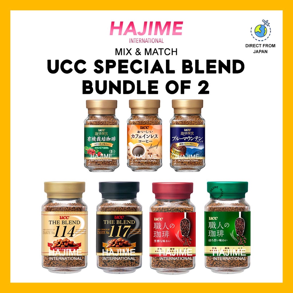 [Bundle of 2] UCC Coffee The Blend 114/117 | Craftman's Special Blend ...