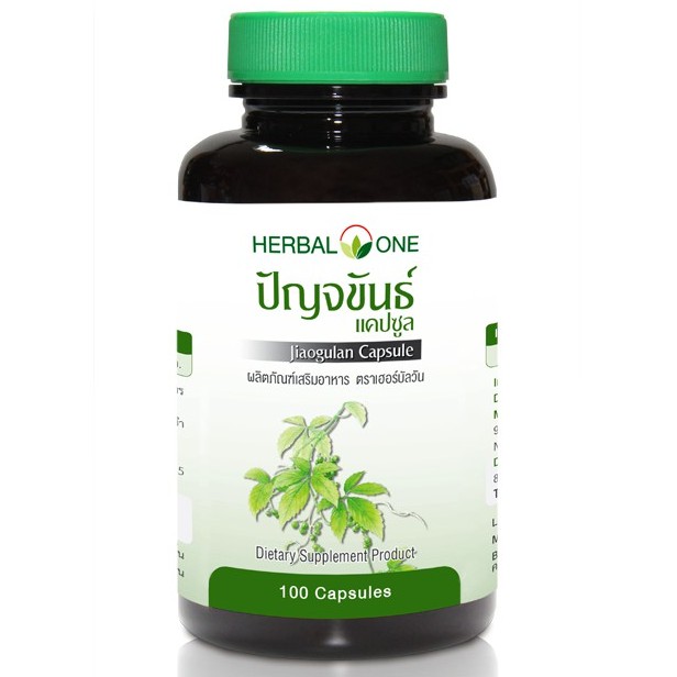 [🔥 Special Promo! 🇸🇬 Stock] 100 Jiaogulan Extract Capsules - Herbal One ...