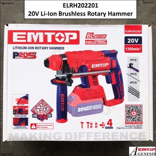 EMTOP 20V Li-Ion Rotary Hammer Drill (Brushless Motor) ELRH202201 ...