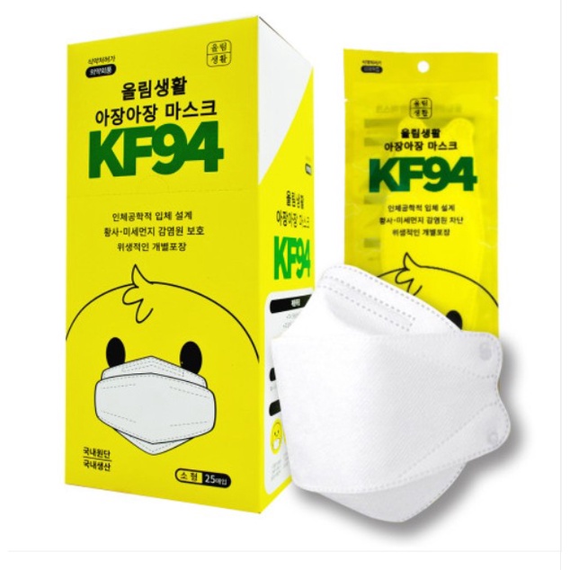 [Made in Korea]Kids small KF94 White mask/MB filter/KFDA,FDA/(1pack ...