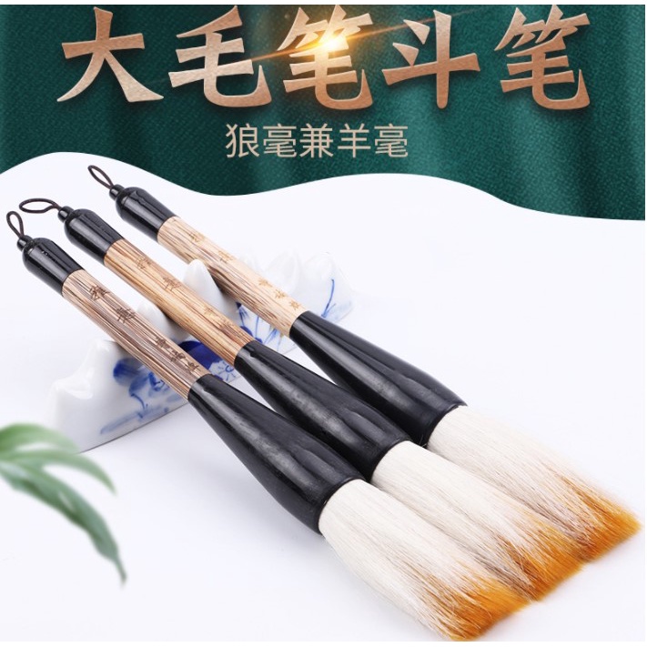 [SG] Wolf, Sheep Fur Maobi, Chinese Calligraphy Paint Brushes | Shopee ...