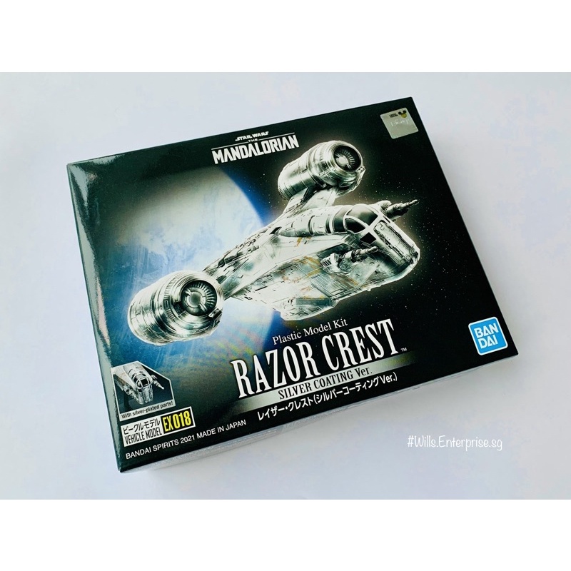 Bandai Star Wars Plastic Model Kit - Razor Crest (Silver Coating Ver ...
