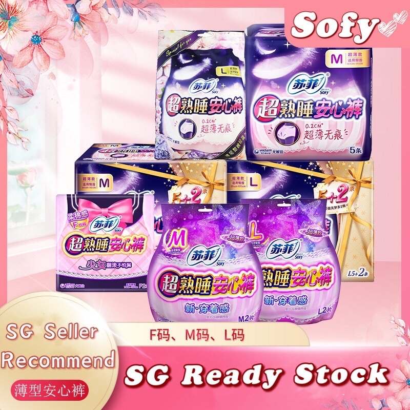[SG Ready Stock] Sofy Kotex Sanitary Pad sanitary pants Post Partum ...