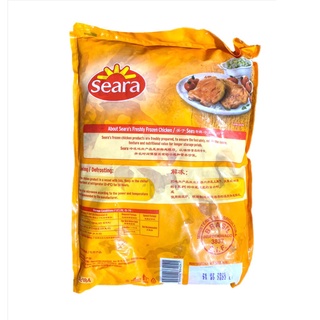 Seara Boneless Chicken Leg 2kg - Frozen | Shopee Singapore