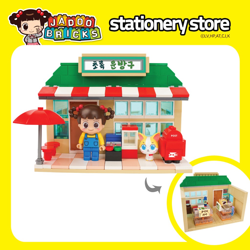 Hello Jadoo Bricks / Stationery store | Shopee Singapore