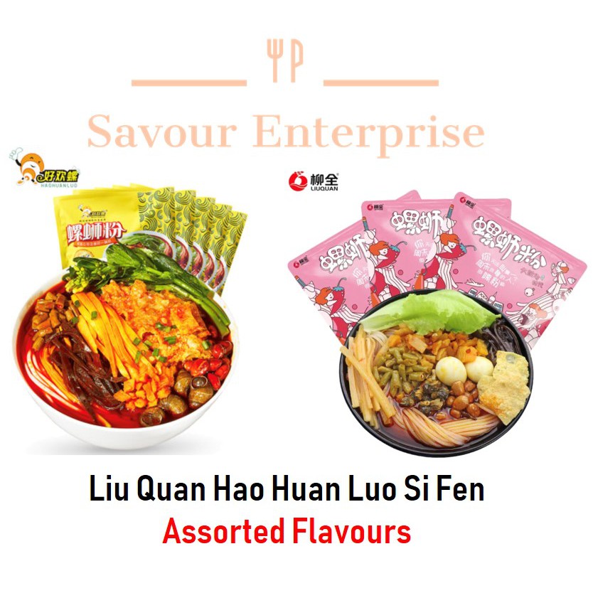 Luo Si Fen Instant Hot Noodles | Shopee Singapore