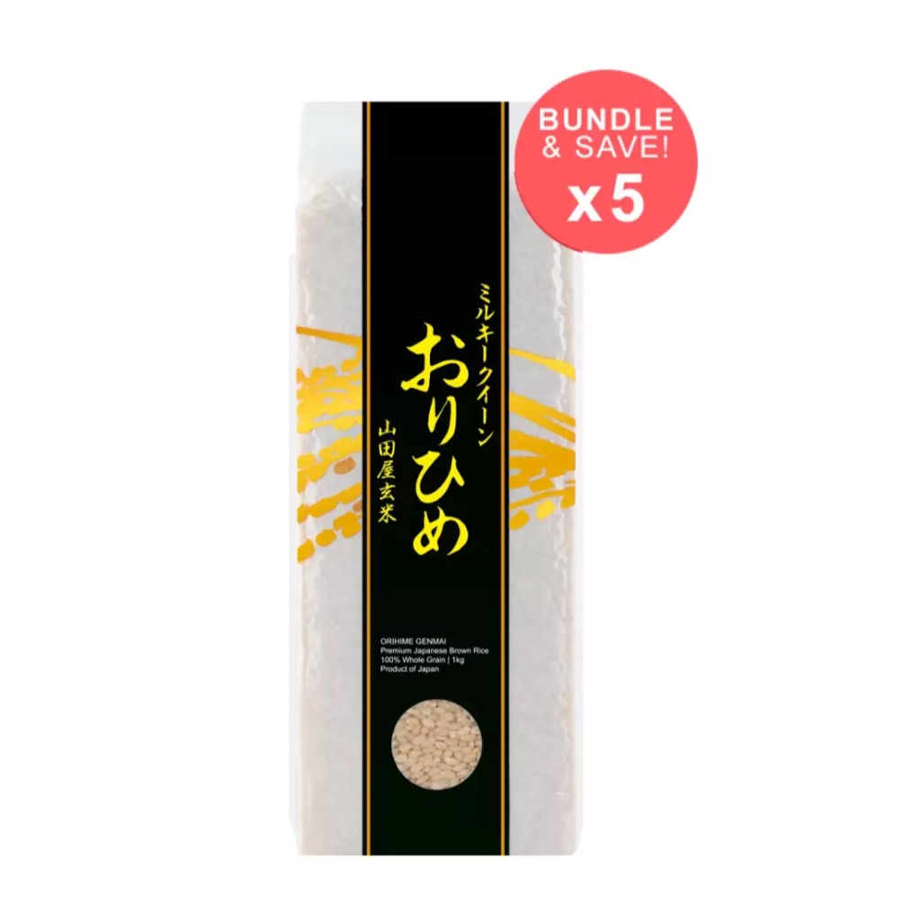 Premium Japanese Brown Rice 1kg x 5 Packs | Shopee Singapore