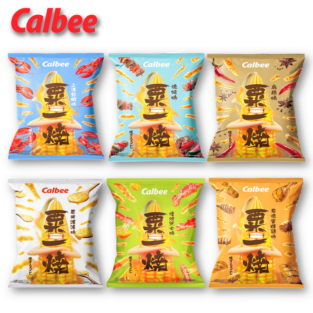 Calbee Grill A Corn Sticks Imported Limited Edition | Shopee Singapore