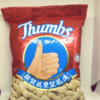 peanut - Prices and Deals - Jun 2020 | Shopee Singapore