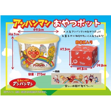 [Japan Imports] Anpanman Snack Pot New! | Shopee Singapore