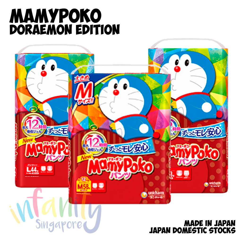 Mamypoko Diapers Doraemon Edition / Japan Domestic Stocks / Pants M,L ...