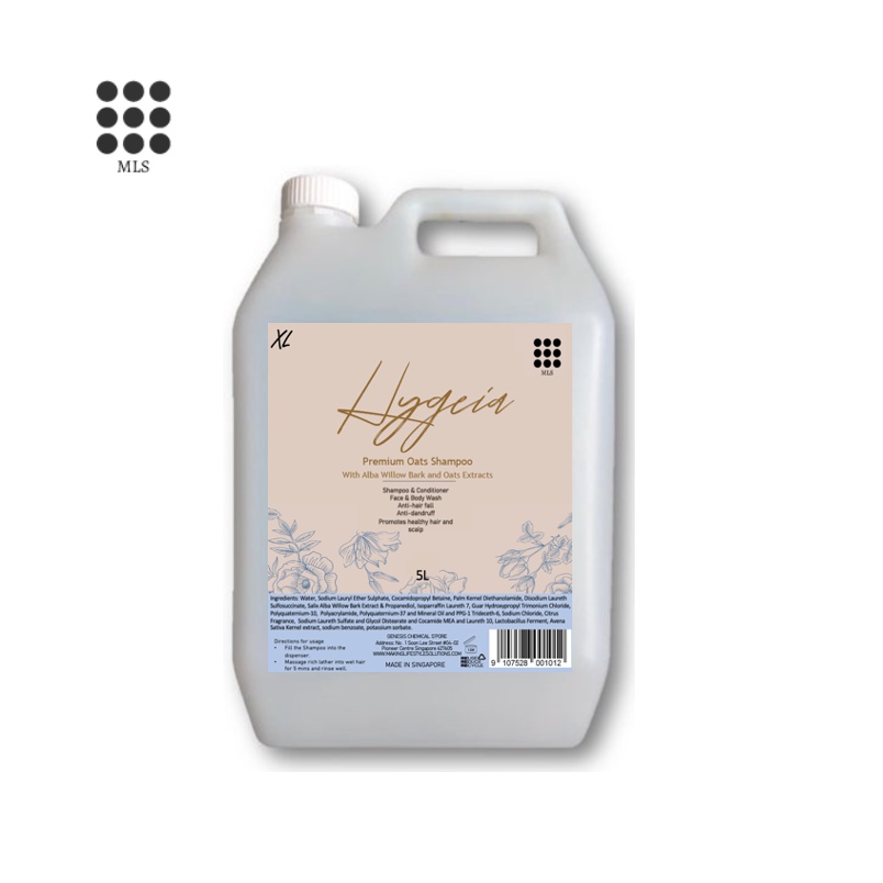 Hygeia 4 in 1 Shampoo 5L Refill | Shopee Singapore
