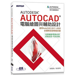 autocad - Prices and Deals - Aug 2020 | Shopee Singapore