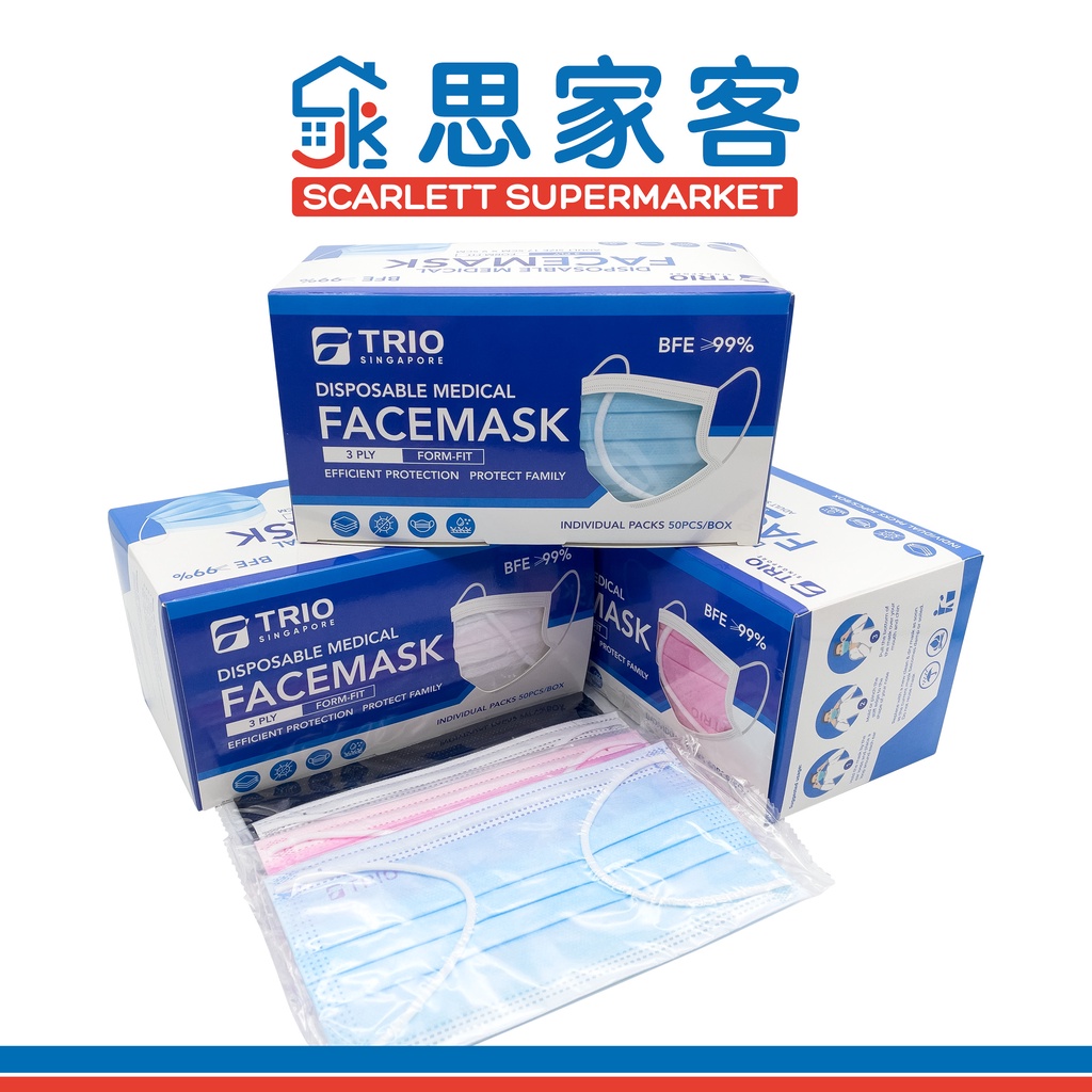 TRIO 3PLY Adult Medical Mask 50pcs/Box (Singapore Brand) | Shopee Singapore