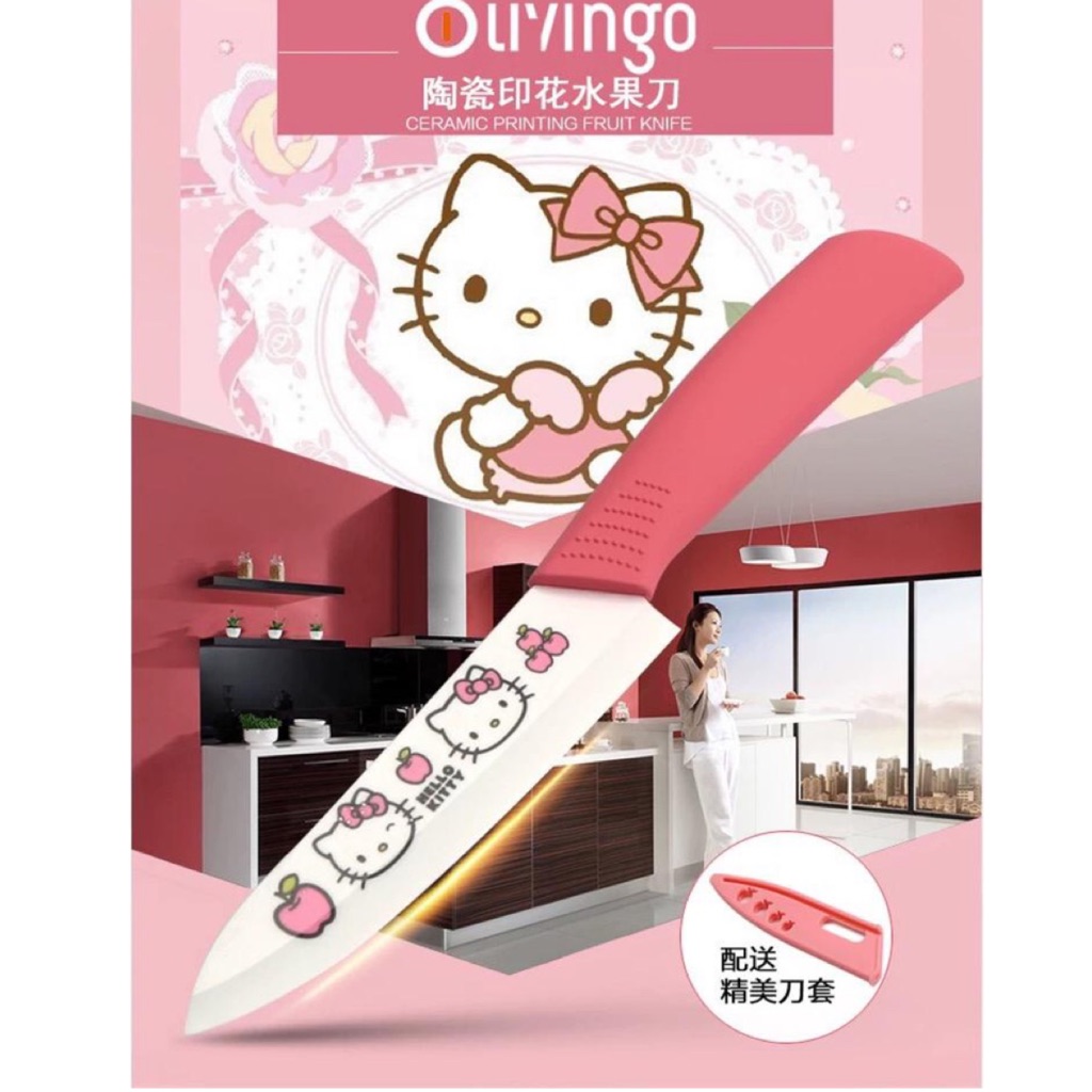 Hello Kitty Ceramic 5 Piece Kitchen Knife Set knife(Not included knife ...