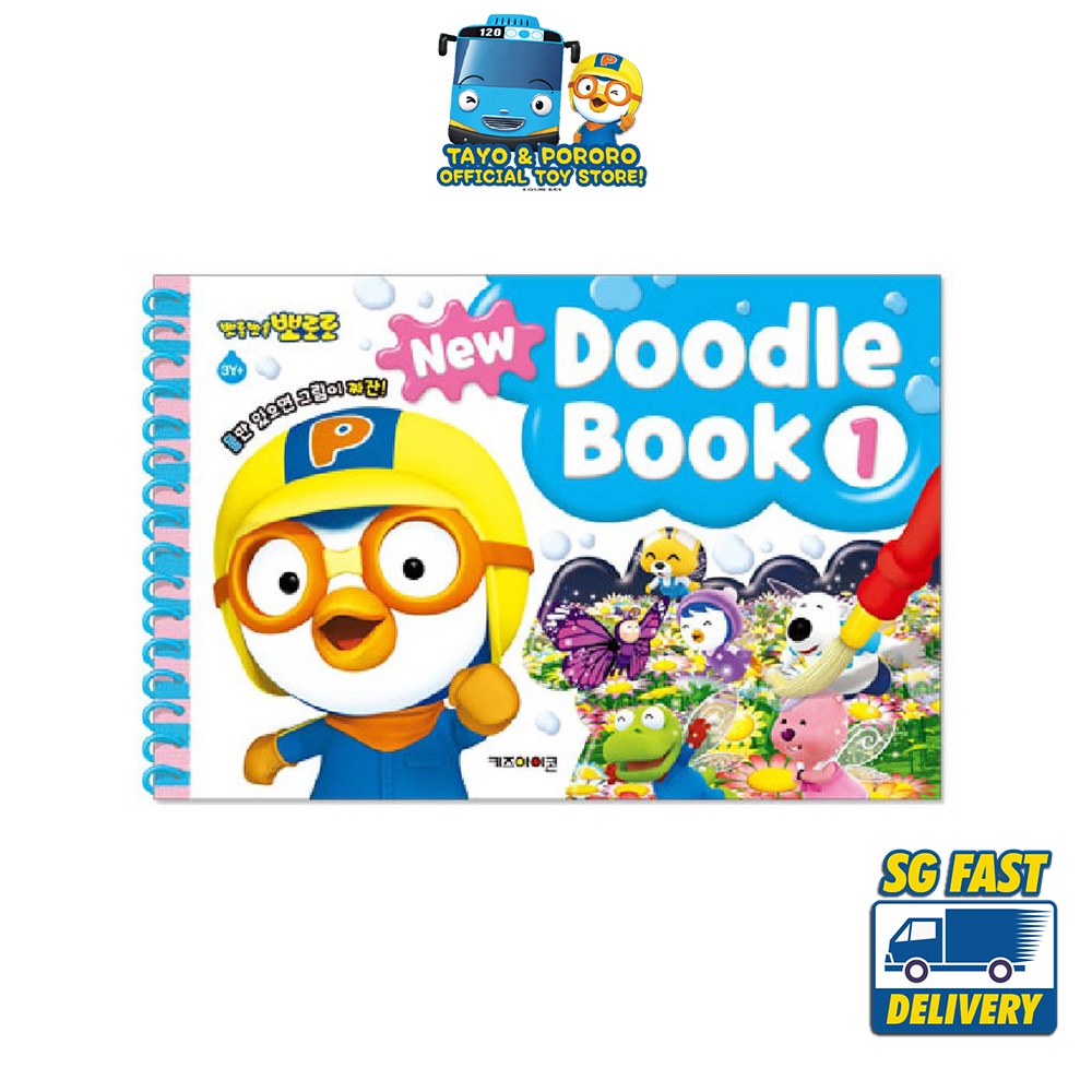 Pororo Doodle Book Set 1 , Kids Children Activities from Iconix Korea ...
