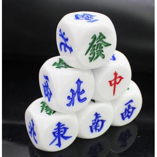 Solid White Mahjong Wind Indicator Dice | Shopee Singapore