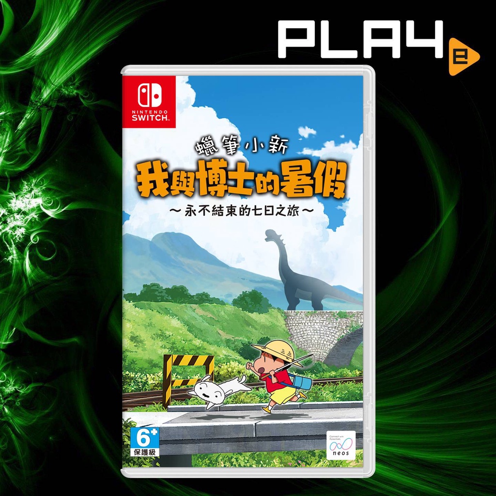 Nintendo Switch Crayon Shin-chan: Ora to Hakase no Natsuyasumi (Asia ...