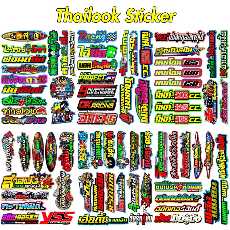 Thai Look Reflective Motorcycle Sticker Set Bike Side Strip Helmet ...