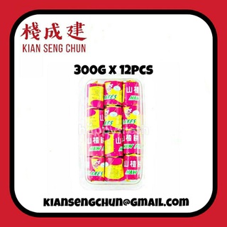 Kian Seng Chun Singapore, Online Shop | Shopee Singapore