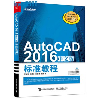 autocad - Prices and Deals - Aug 2020 | Shopee Singapore