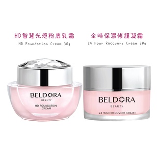 [ BELDORA ] HD Foundation Cream / 24 Hour Recovery Cream 蓓朵娜 全時保濕修護凝霜 /HD智慧光感粉底乳霜 30g | Shopee ...