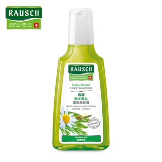 Rausch Singapore, Online Shop | Shopee Singapore