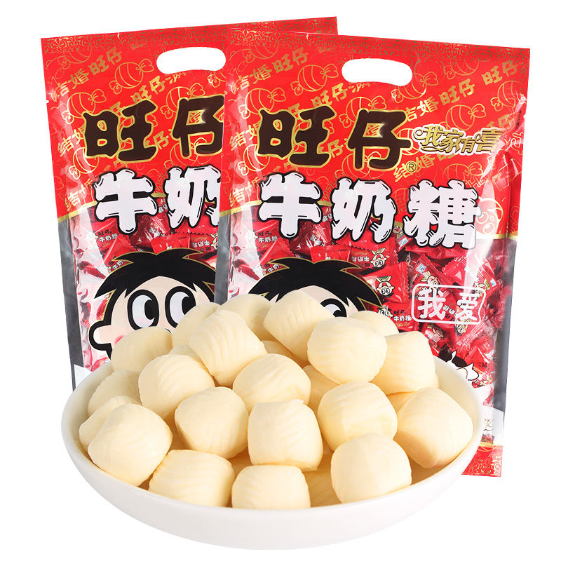 100% authentic Wang Wang Milk candy / Want Want milk candy / Wangzai ...