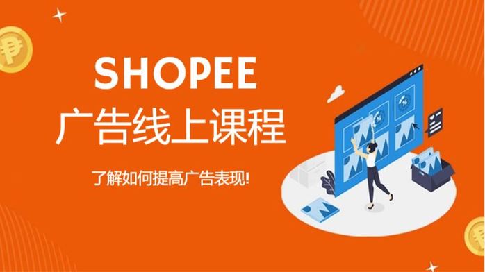 Events | Shopee Ads Malaysia