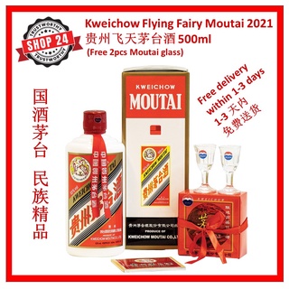 maotai - Prices and Deals - Feb 2023 | Shopee Singapore