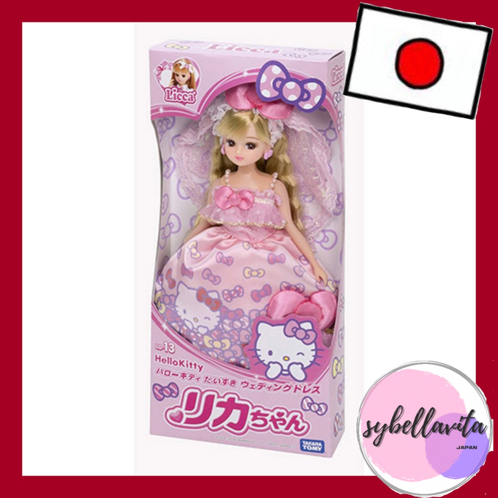 Direct from Japan Licca-chan Doll LD-13 Hello Kitty Daisuki Wedding Dress Licca-chan Takara Tomy ...