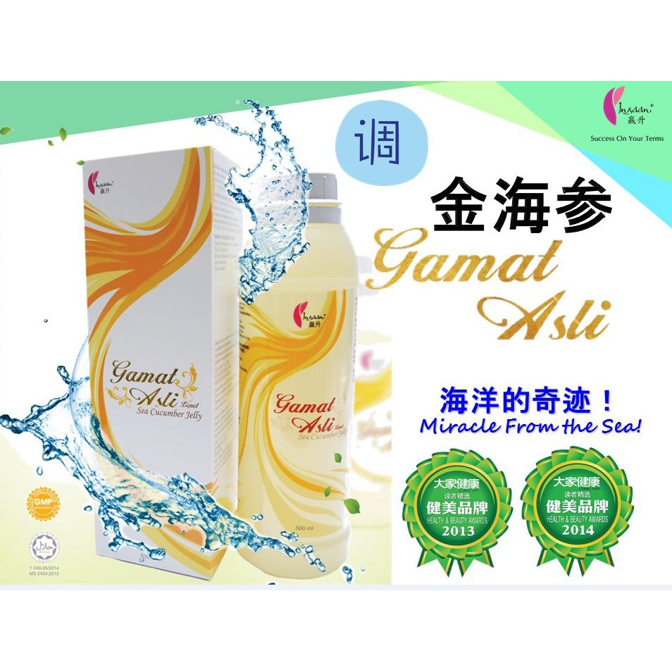 Gamat Asli 金海参 Sea cucumber 500ml | Shopee Singapore