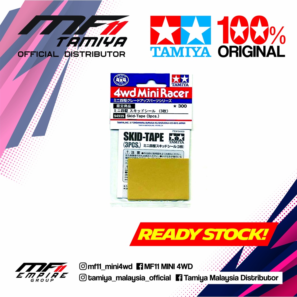 Tamiya Mini 4wd Skid Tape (94939) | Shopee Singapore