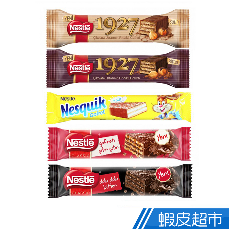 Nestle Nestle Chocolate Series (5) Shopee Straight To Send Nestle ...