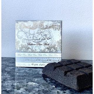 BAKHOOR KASTURI (MUSK/MISK) COLLECTION (Pure Musk/Kasturi/Misk ...