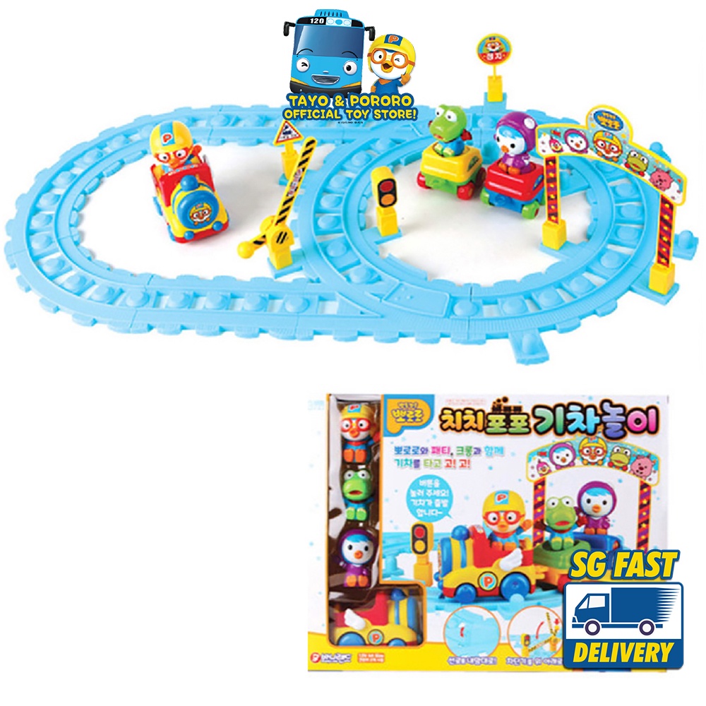 Pororo Automated Toy Train Track Big Playset for Kids from Iconix Korea ...