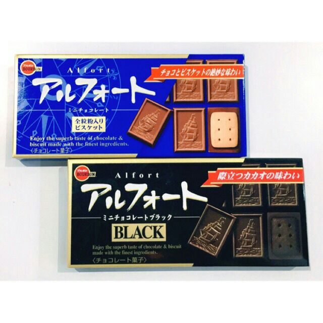 Bourbon Alfort Mini Chocolate | Shopee Singapore