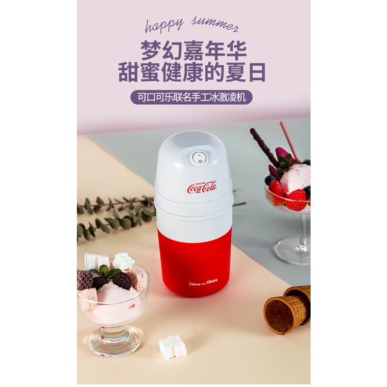 Coca-cola mini electric ice cream maker machine Slushie Machine easy ...