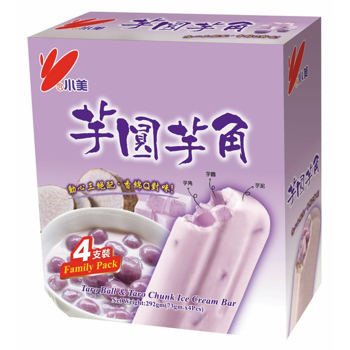 Taro Ball & Chunk Ice Cream Bar | Shopee Singapore