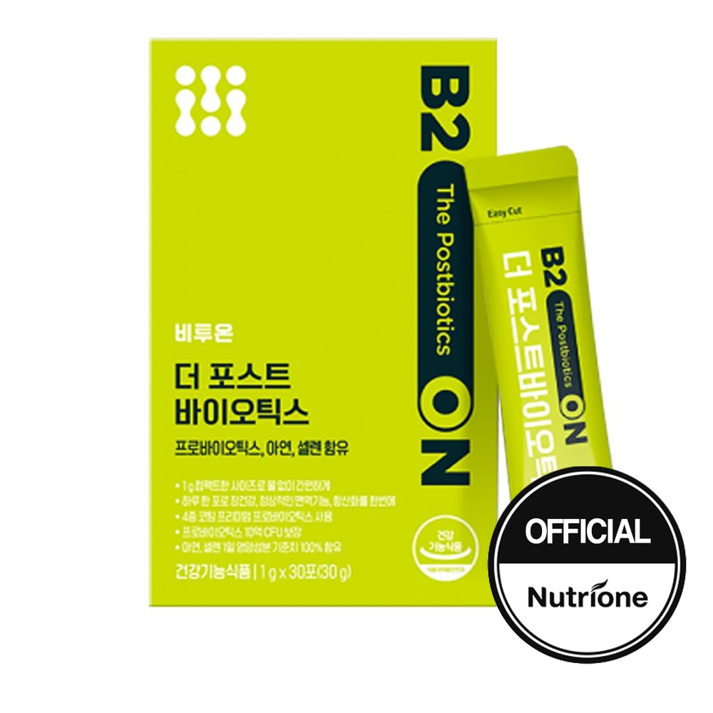 Nutrione Official Store, Online Shop | Shopee Singapore