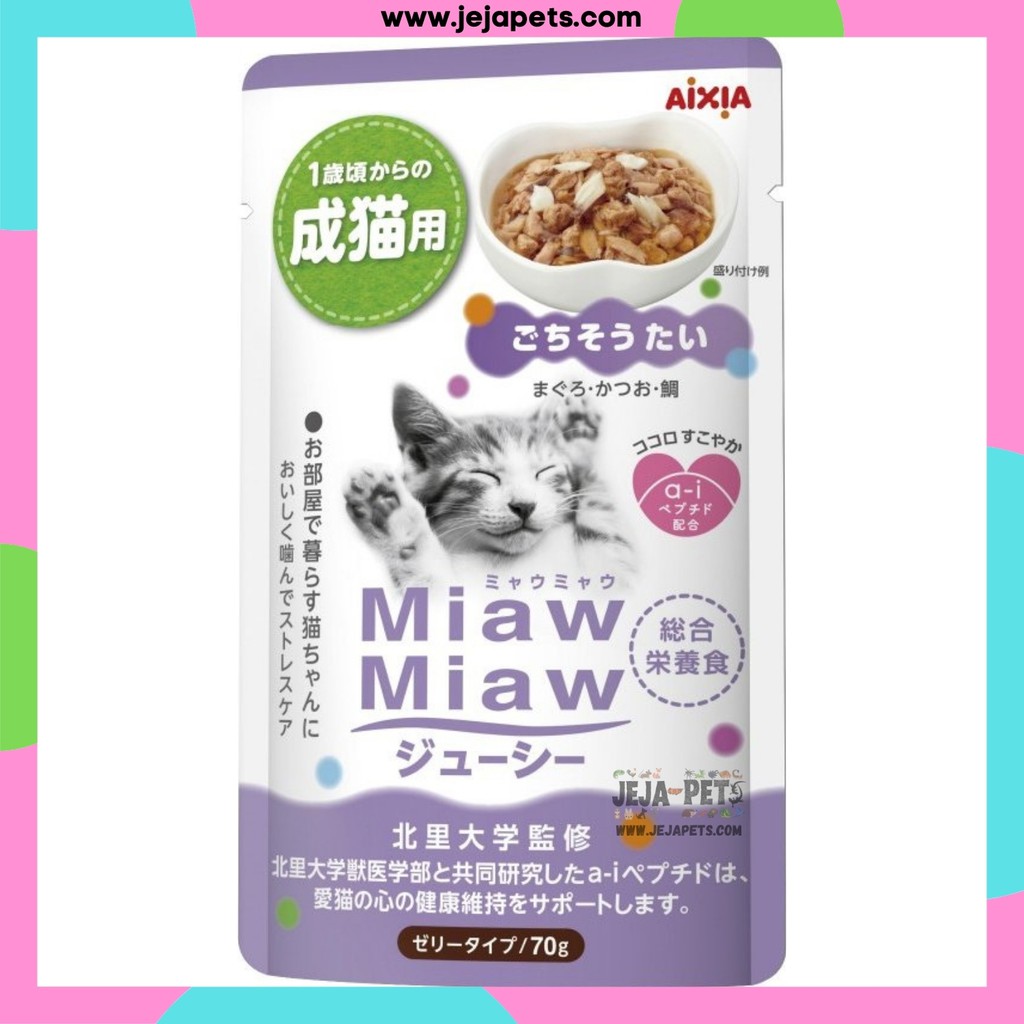 Aixia Miaw Miaw Juicy Pouch Red Snapper for Cats - 70g (12packs/24 packs) | Shopee Singapore